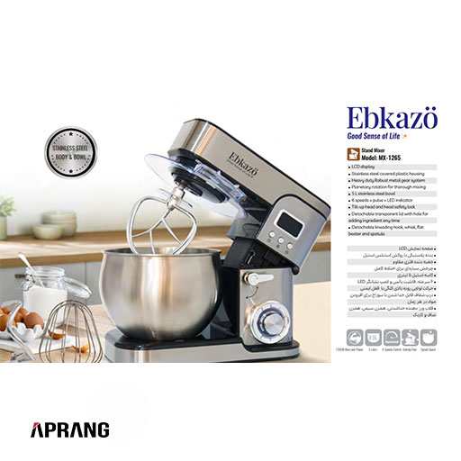 مشخصات، قیمت و خرید همزن کاسه دار ابکازو مدل MX-1265 – فروشگاه آپرنگ